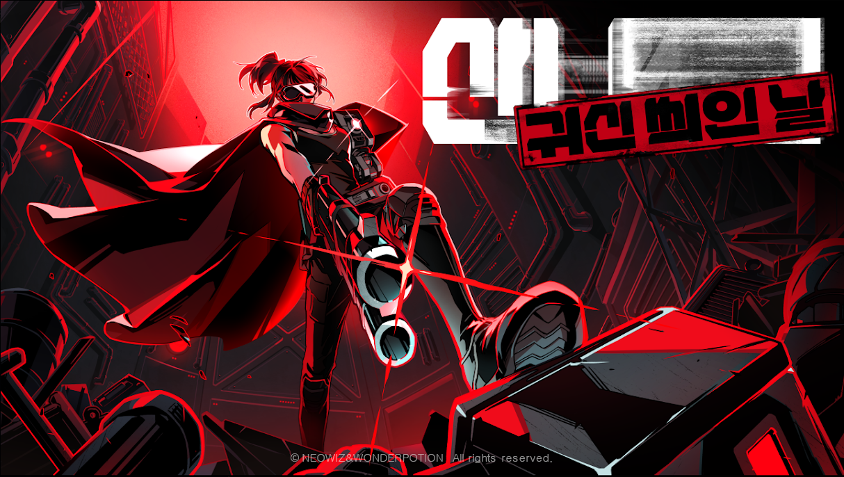 NEOWIZ - NEOWIZ, the magic that makes the world fun