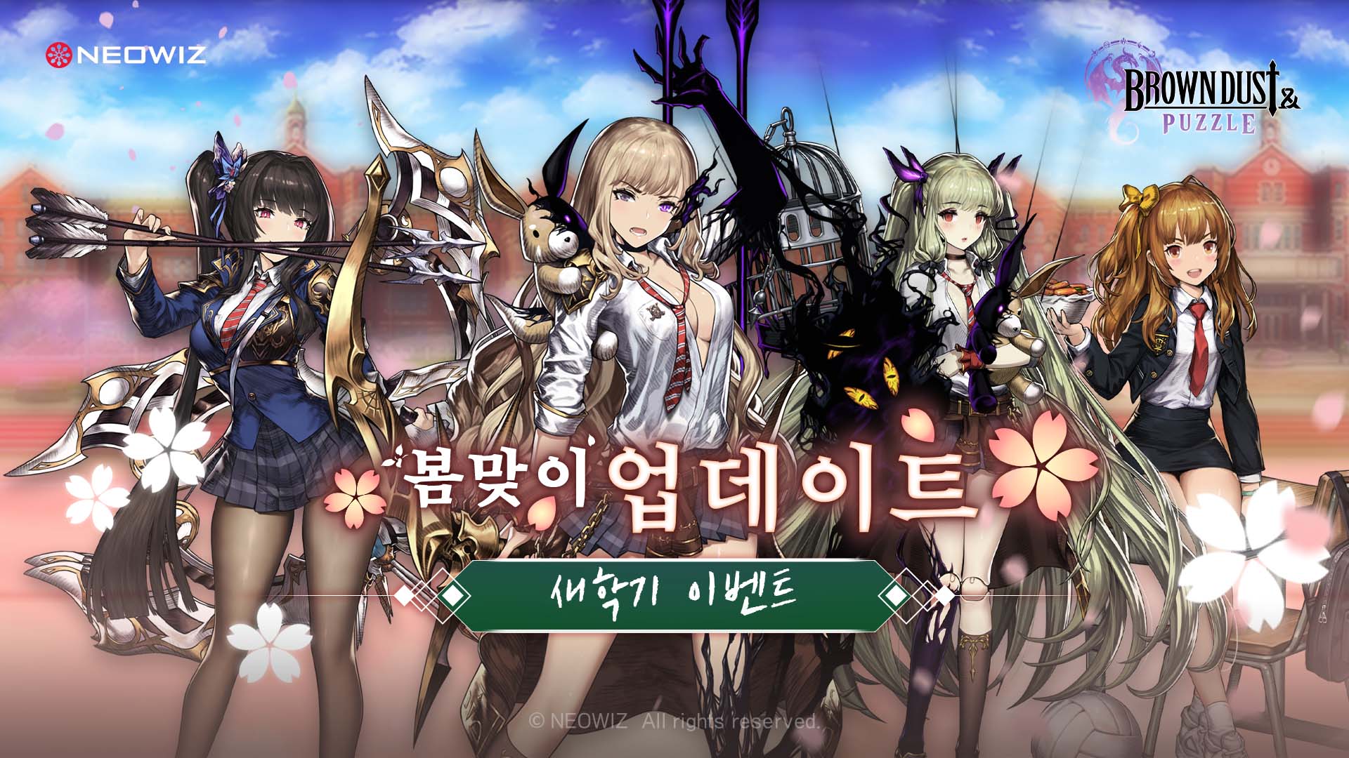 네오위즈-NEOWIZ OFFICIAL